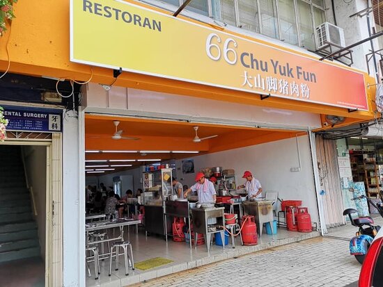 66 Chu Yuk Fun - クアラルンプールのグルメのお供に。KL飯手帳